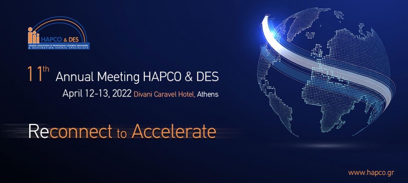 11th Annual Meeting HAPCO & DES | This is Athens ACVB