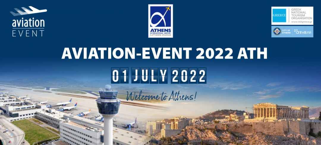 Aviation-Event 2022 ATH | This is Athens ACVB
