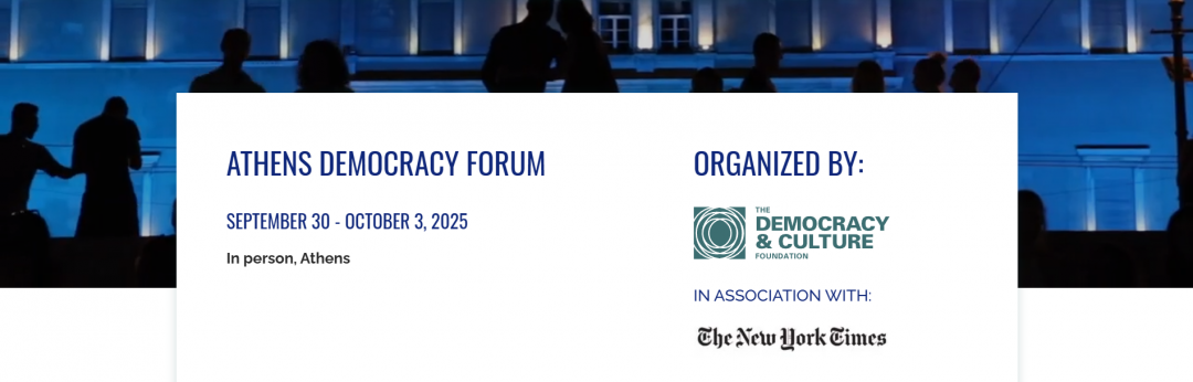 Athens Democracy Forum 2025 – New Visions for Hard Realities | This is ...