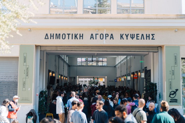 Kypseli Neighbourhood Guide | The Official Athens Guide