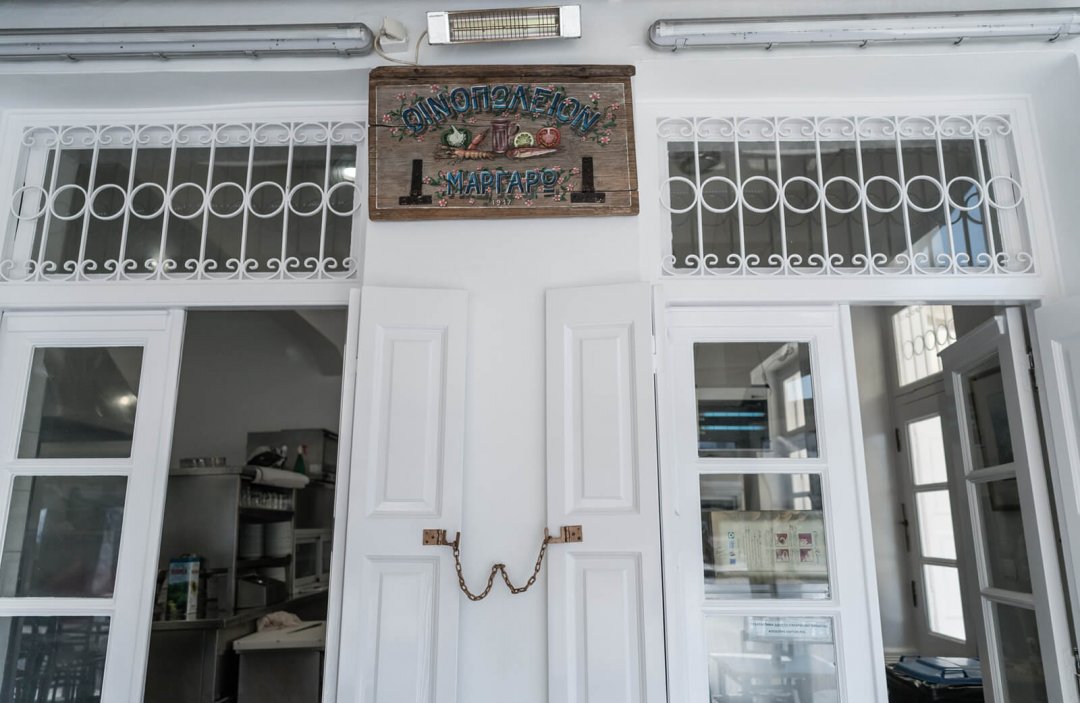 Margaro | Restaurants | Official Athens Guide