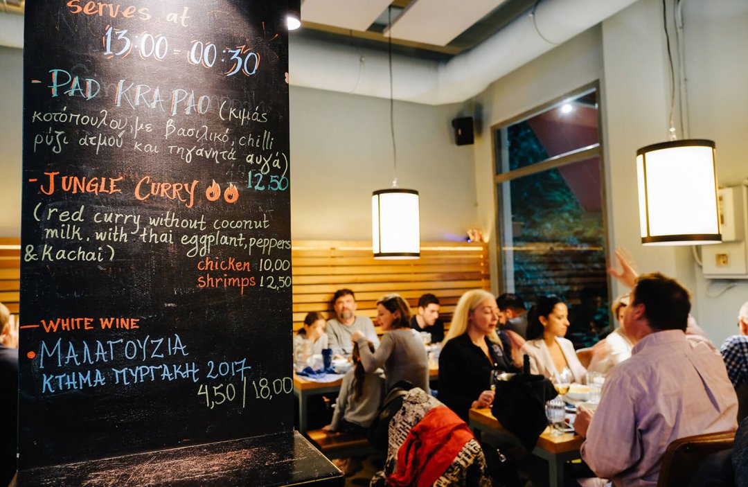 Blue Bamboo | Restaurants | Official Athens Guide