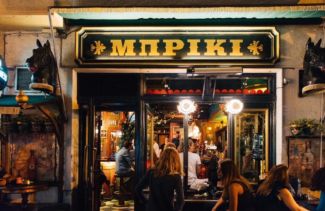 Briki Ambelokipi | Nightlife | Official Athens Guide