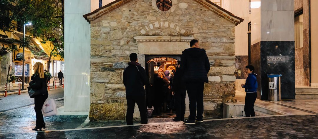 Church of Agia Dynami | The Official Athens Guide