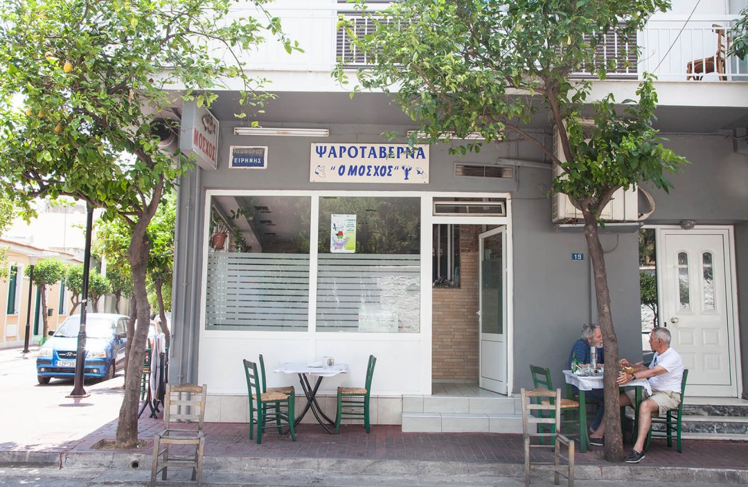 Moschos | Restaurants | Official Athens Guide