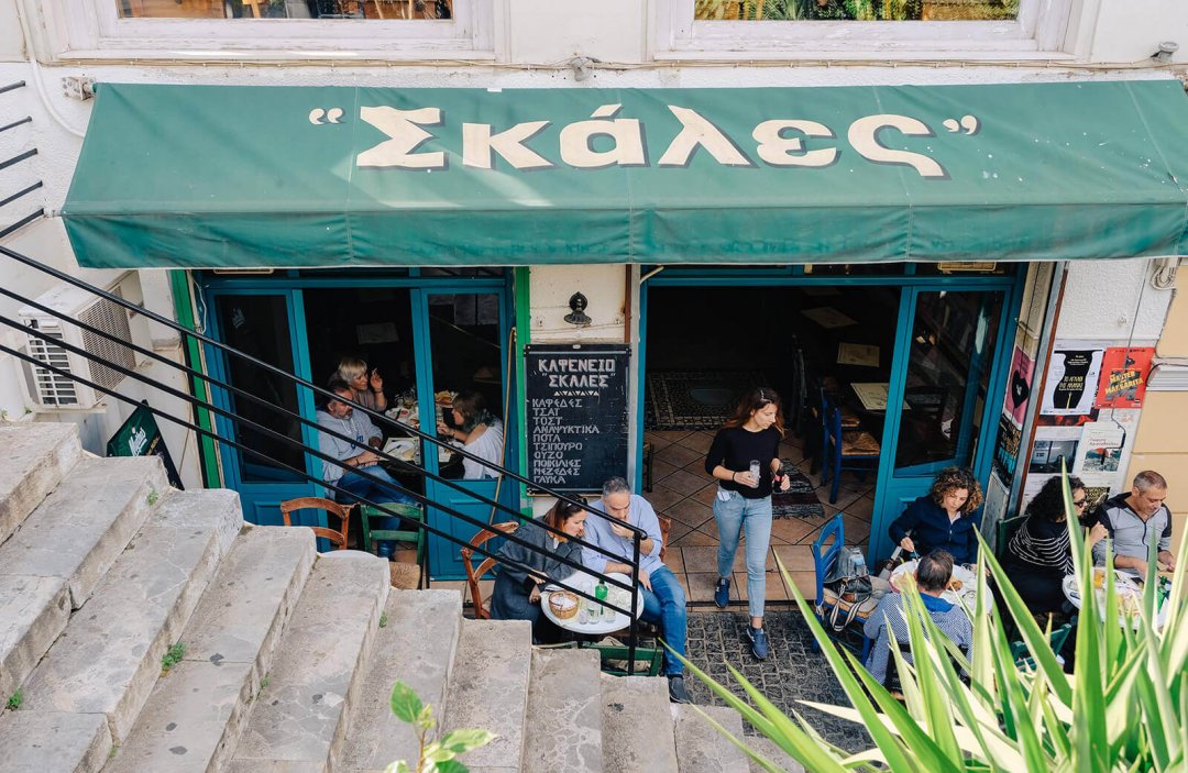 Skales Kafeneio | Cafes & Bakeries | Official Athens Guide