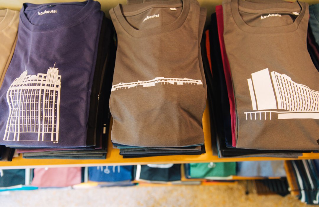 Koukoutsi | The Official Athens Guide