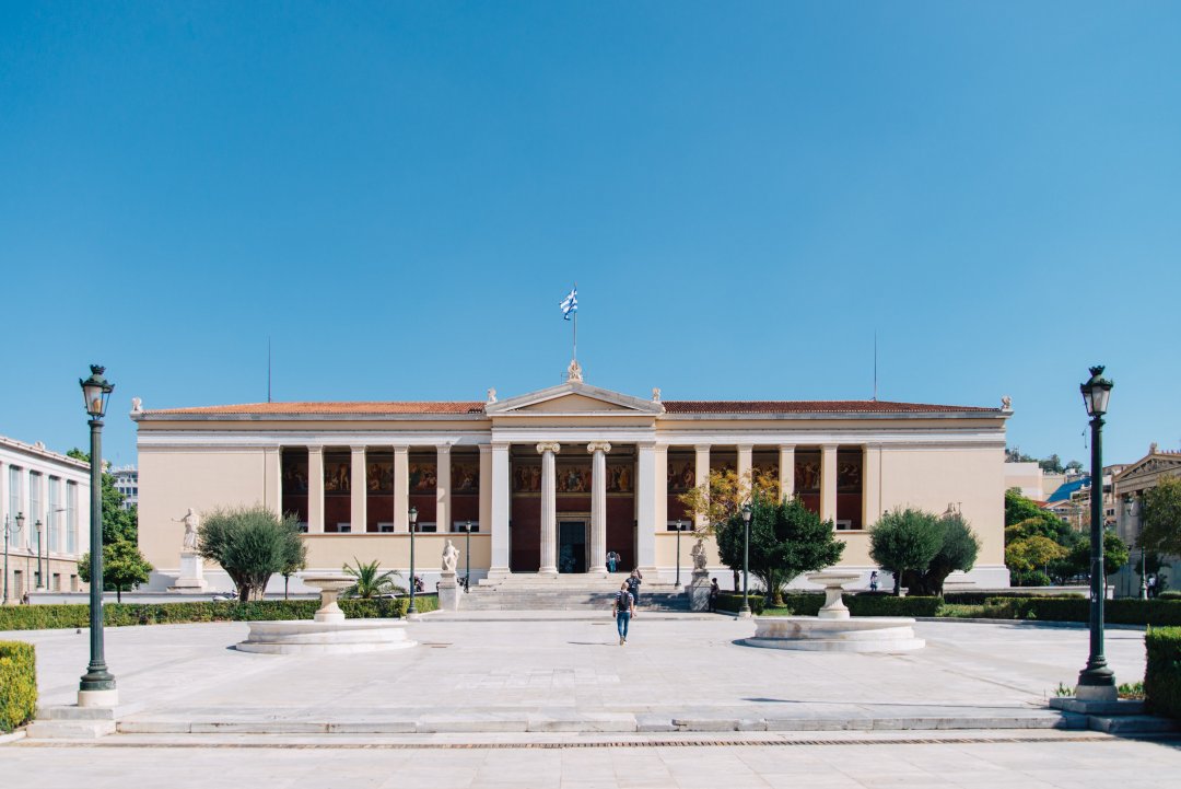 University of Athens | The Official Athens Guide