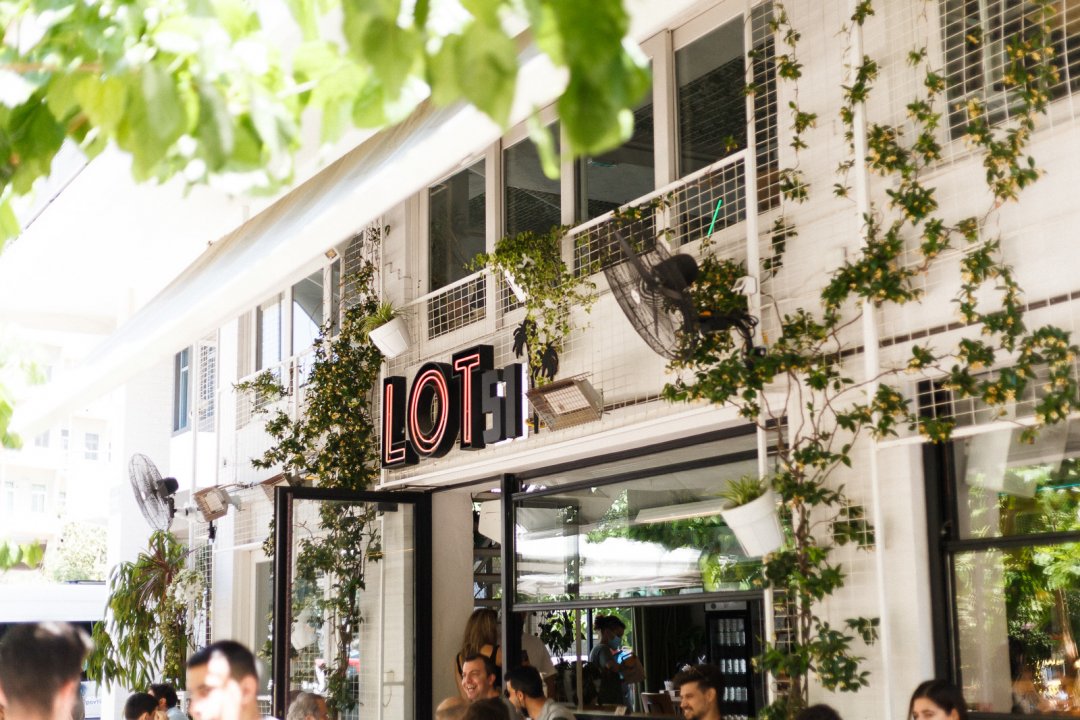 Lot 51 | The Official Athens Guide
