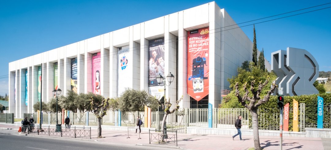 Jazz at Megaron 2024 | The Official Athens Guide