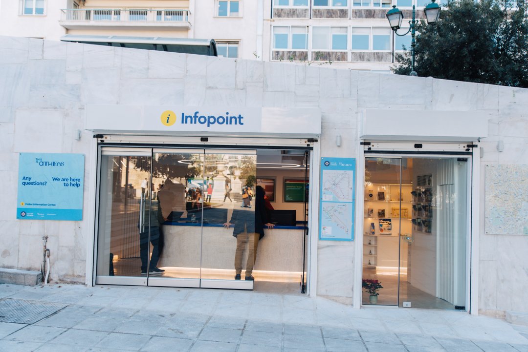 Info Points | The Official Athens Guide