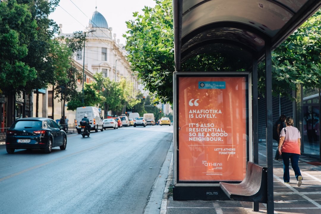 Athens Guides Visitors Towards Better Enjoying the City | The Official ...