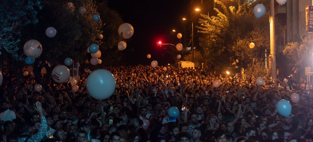 Onassis Stegi Block Party 2024 | The Official Athens Guide