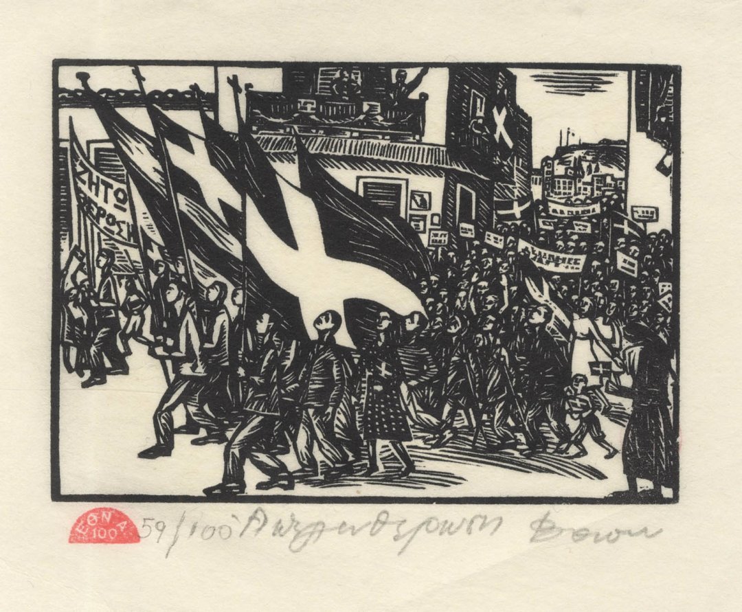 1974 & 1944: Athens Celebrates its Freedom | The Official Athens Guide