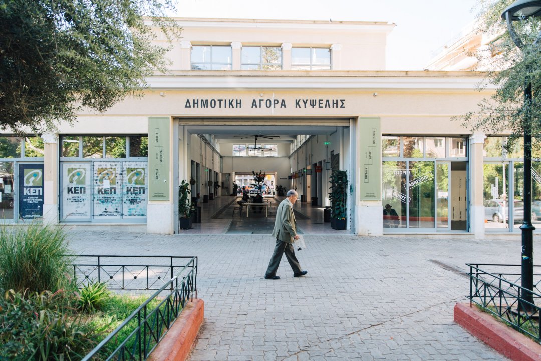 Kypseli Municipal Market | The Official Athens Guide