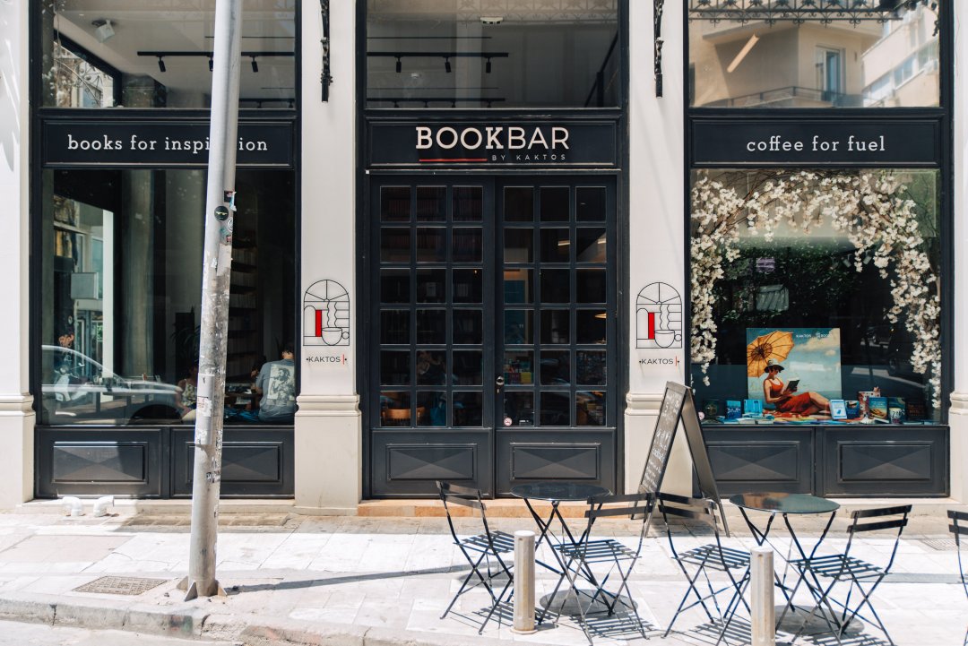 Kaktos Bookbar | The Official Athens Guide