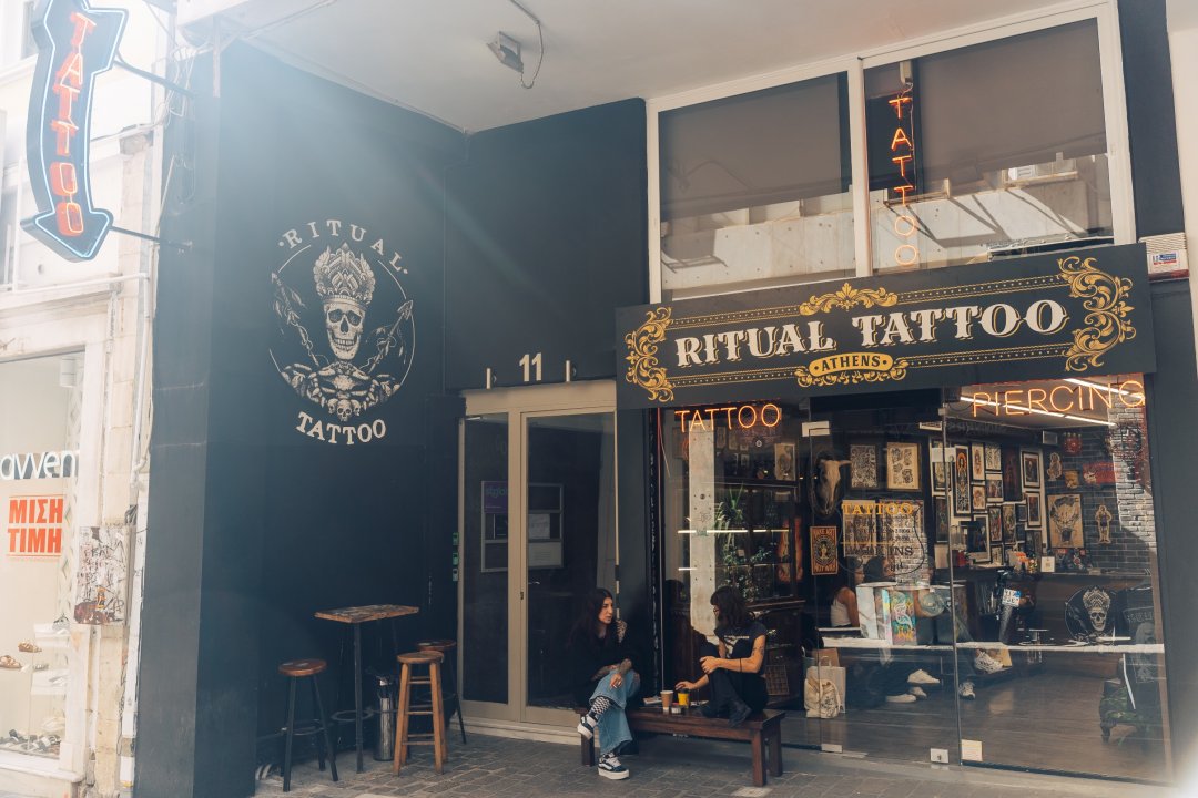 Ritual | The Official Athens Guide